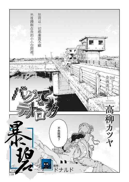 Artist Takayanagi Katsuya Nhentai Hentai Doujinshi And Manga